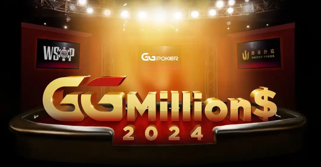 GGMillion - gg7xl